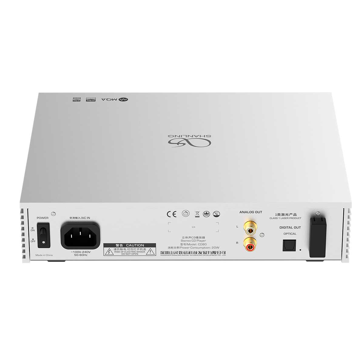 Shanling CD80 - Reproductor de CD - Zococity.es